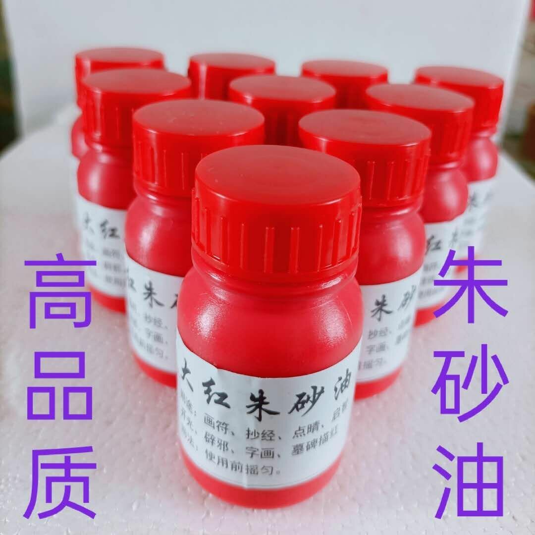 Большая бутылка красных чернил для штампов, высококачественная жидкая чернила для заправки штампов, быстросохнущие, экологически чистые красные чернила для штампов.