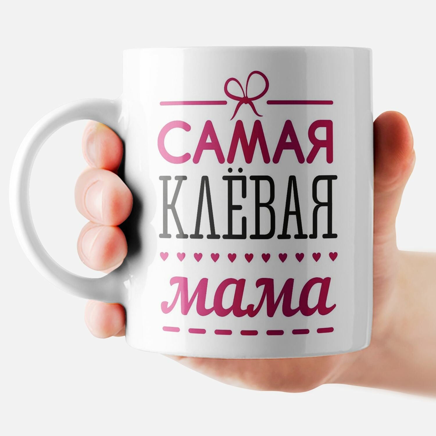 Кружка "Клевая мама"