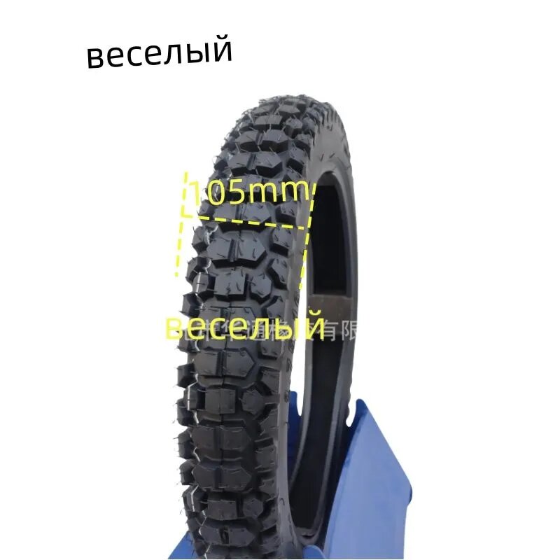 2.75-18 Мотошины 2.75/R18 Front/Rear внедорожная мотошина для эндуро 1 шт