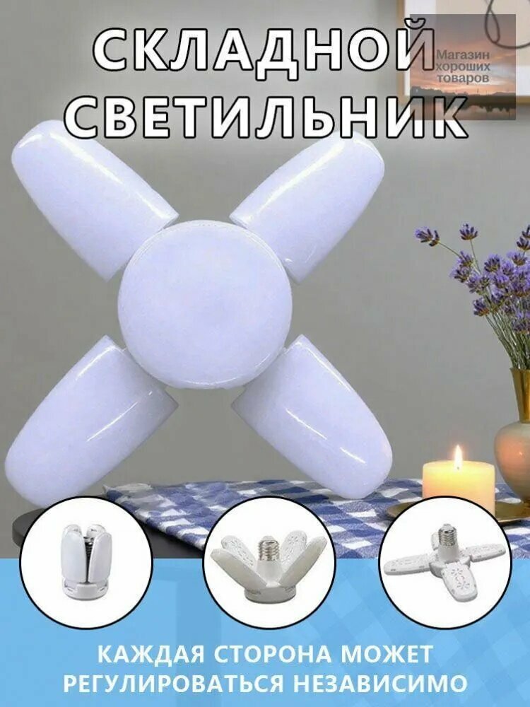 Каркасная светодиодная фигура 12.5 см