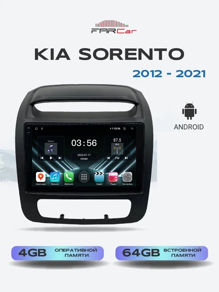 Магнитола Киа соренто 2 хм (Kia Sorento 2 II XM) 2012-2021 на Android 14 (4GB/64GB/WiFi/GPS/BT/IPS)