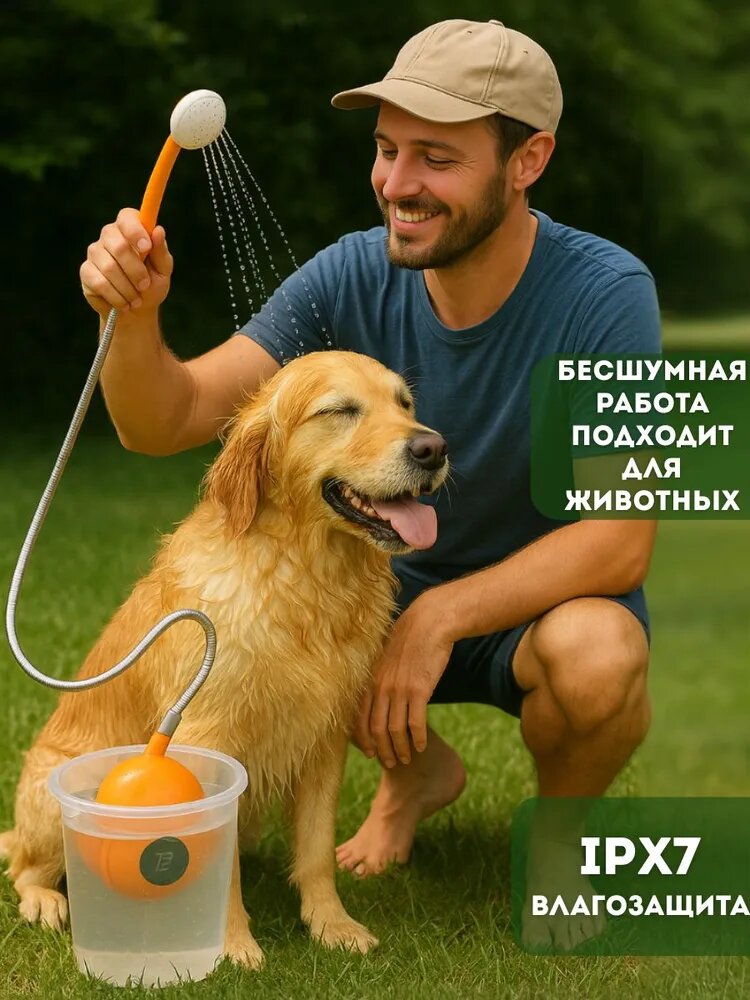 Переносной душ для кемпинга, портативный душ аккумуляторный, душ для путешествий с датчиком температуры — фото 1