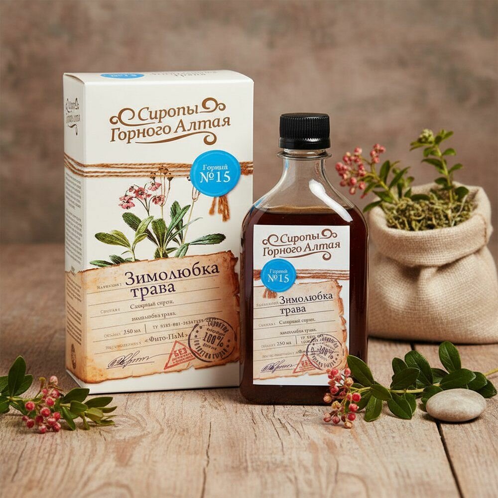 Сироп Горный №15 - Зимолюбка трава, 250мл A2171451