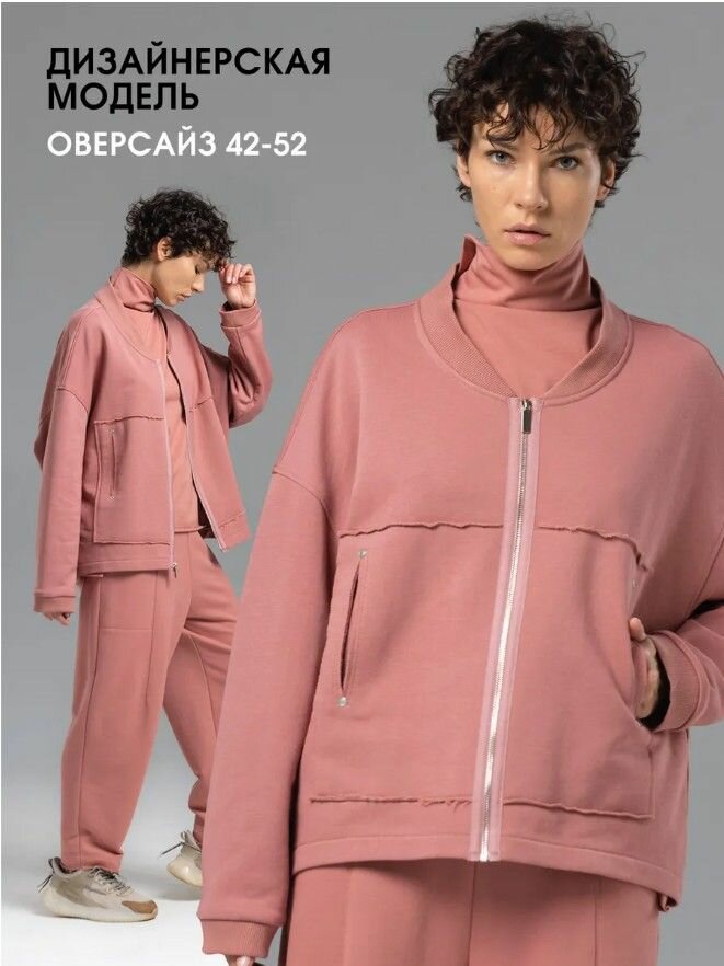 Бомбер Весна-лето 2025