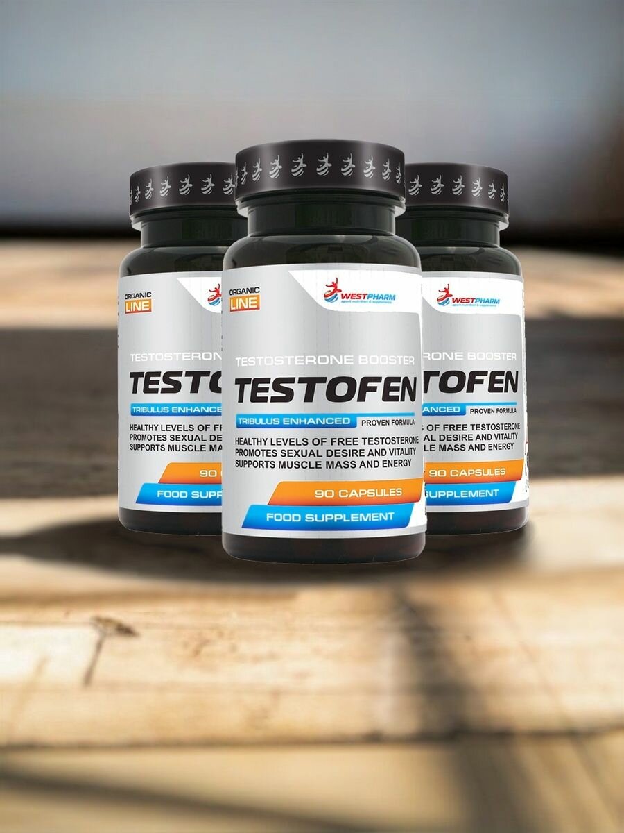 Testofen 90 капсул