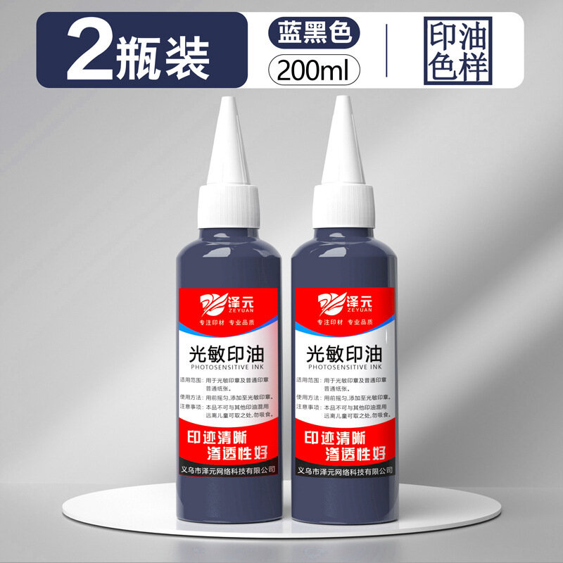 Оранжевая светочувствительная штемпельная краска, красная краска для штемпельной подушки, быстросохнущая, большая бутылка 100 мл, быстросохнущие чернила для штамповки и дополнительной печати.