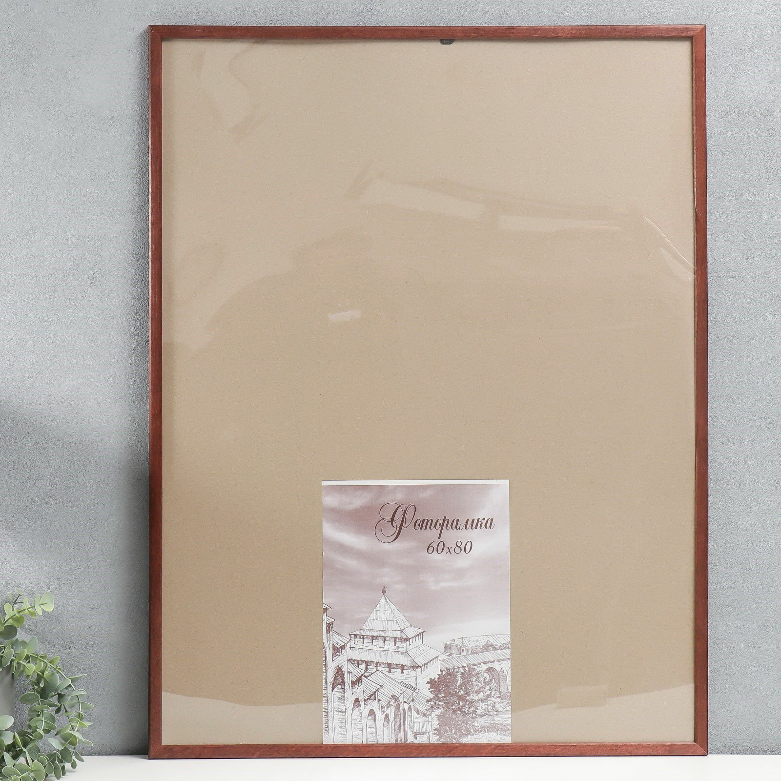 Фоторамка для фото 60x80 см Tonga, сосна, размер фото: 60 x 80