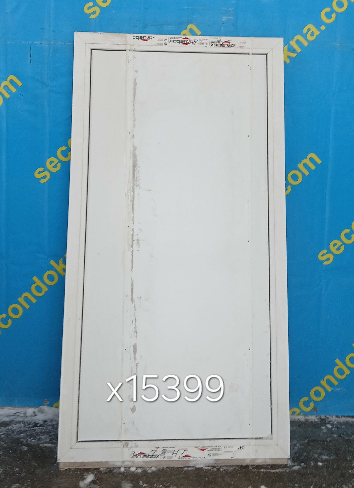 Пластиковое окно Б/У 1420(в)х750(ш)