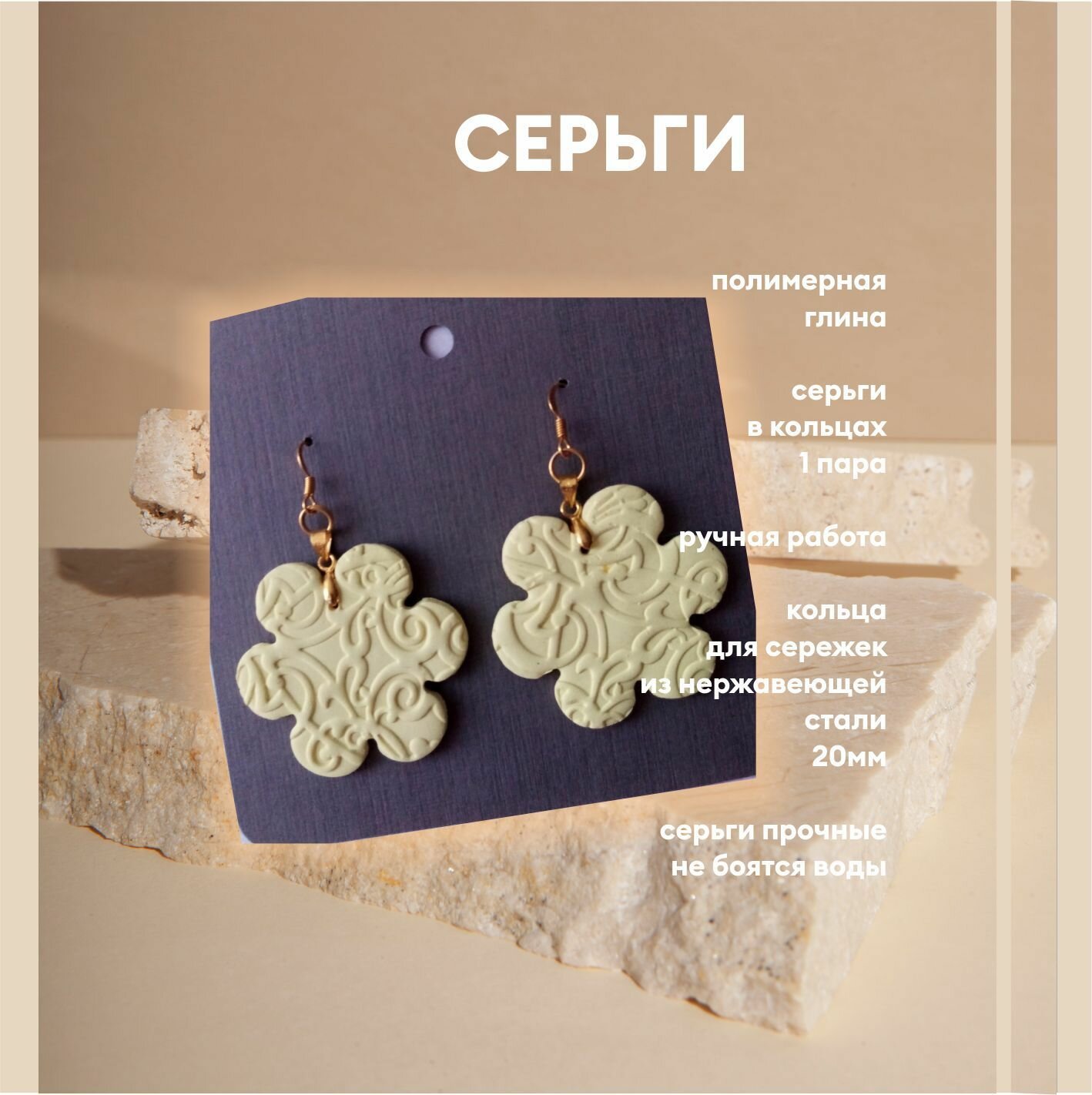 Серьги, желтый, золотой — фото 1