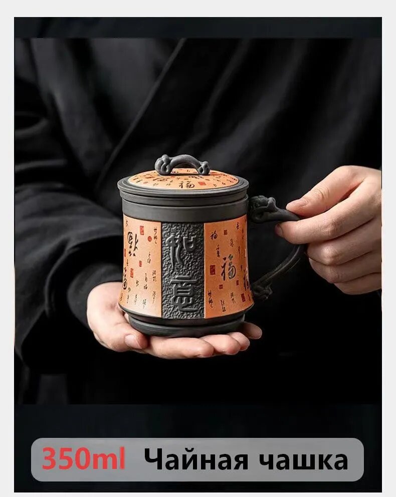 Кружка "иероглифы" чайная, 350 мл, 4 шт из глины с крышкой