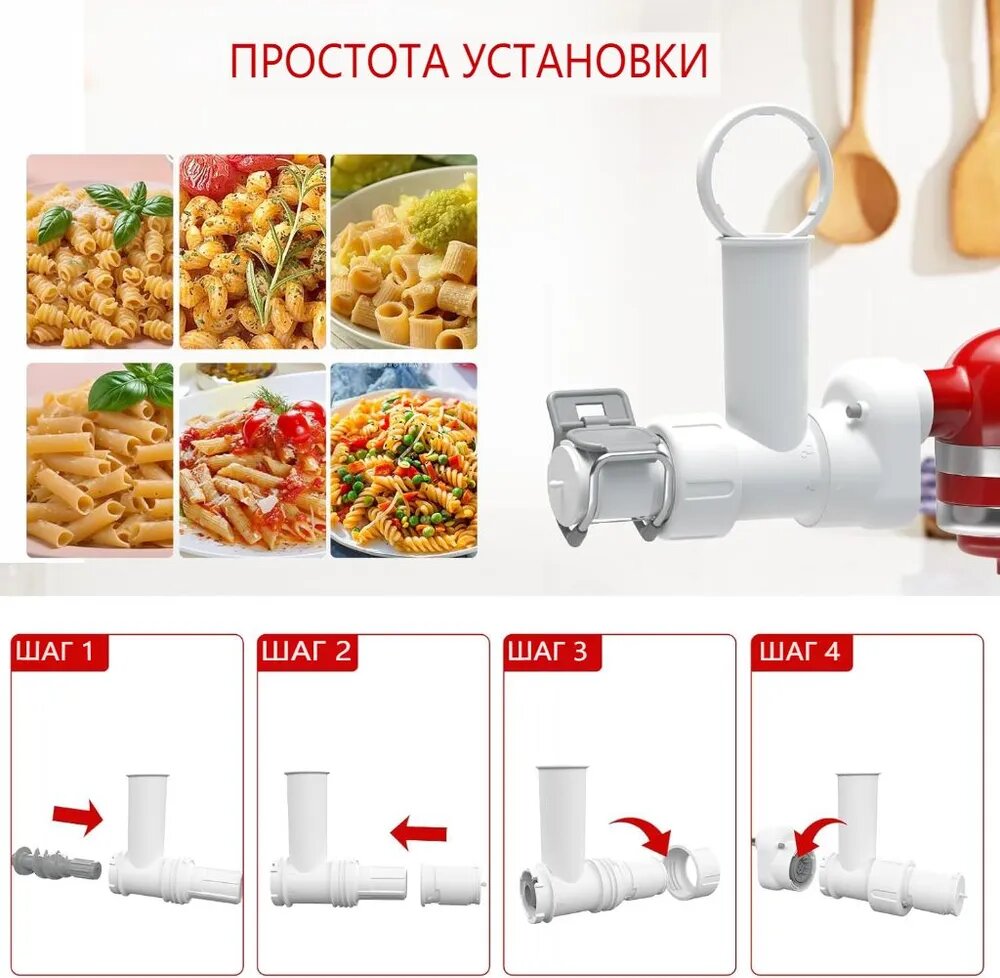Электрическая лапшерезка для домашней пасты, 6 в 1, для спагетти, тонкой и широкой лапши, пластиковая и стальная конструкция — фото 1