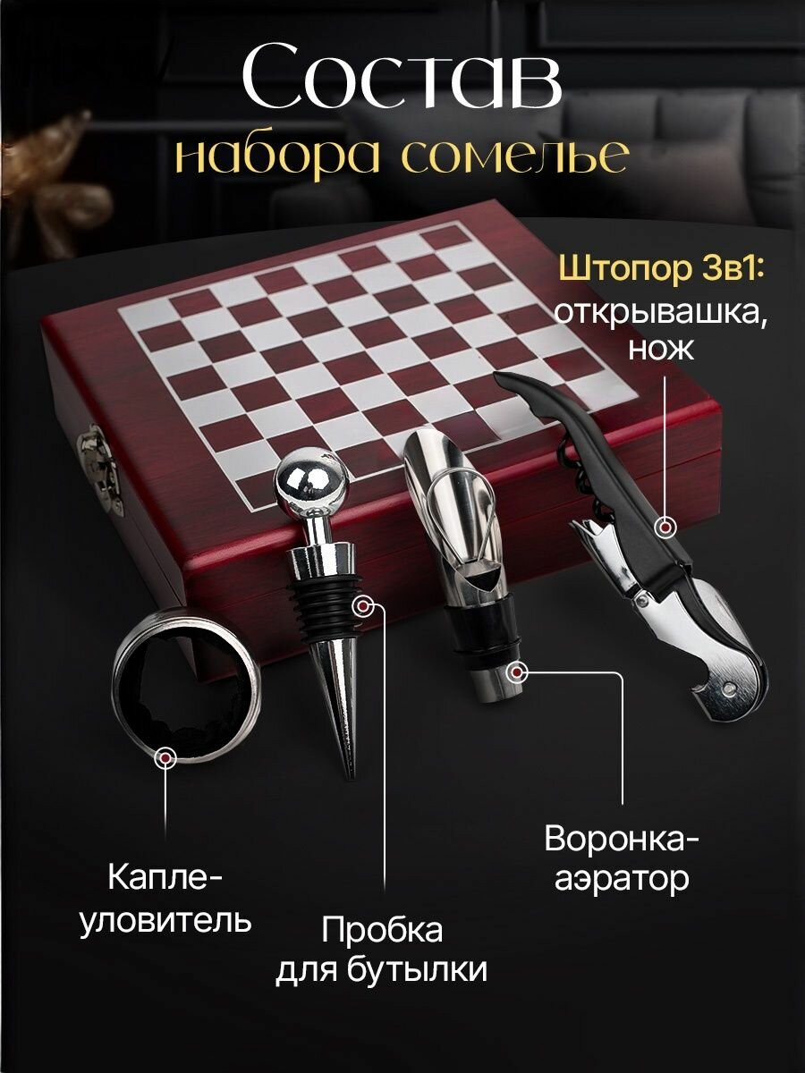 Подарочный набор — фото 1