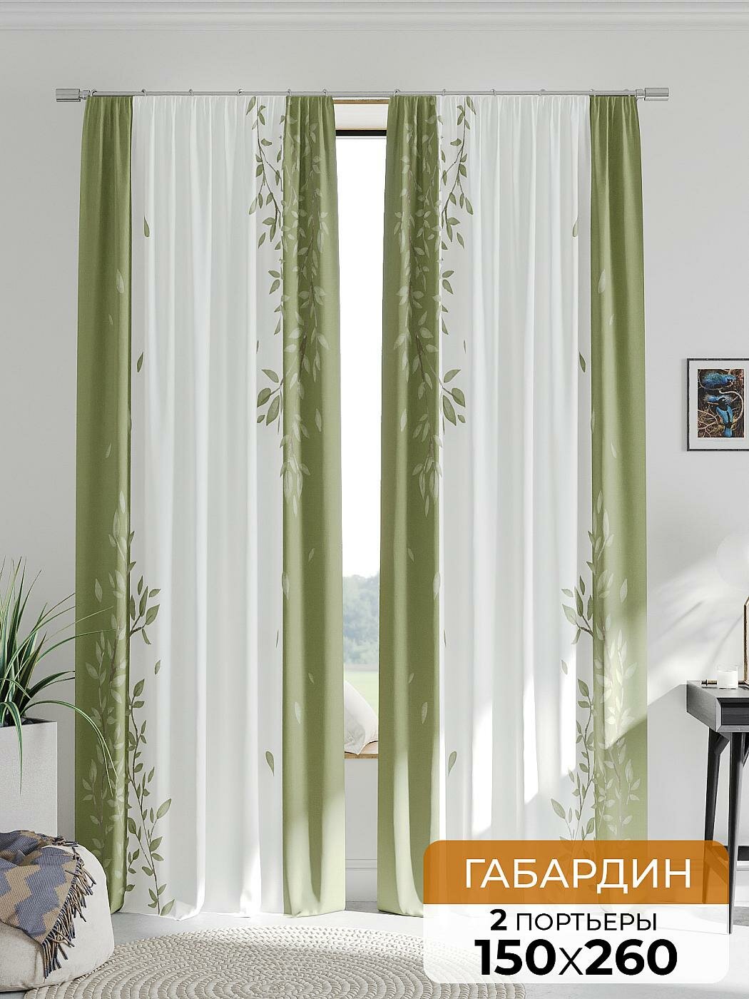 Штора для спальни и гостиной готовая 150x260 см с рисунком (536149-260)