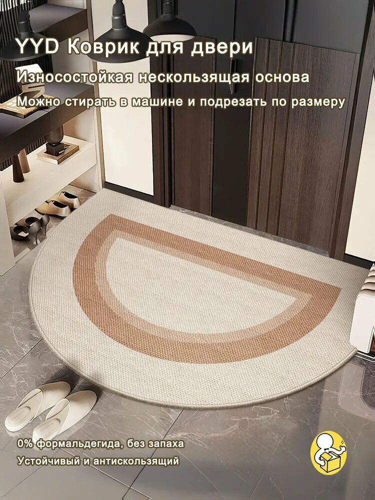 Коврик придверный, полукруглый, бельгийский ворс, 60 x 90 см