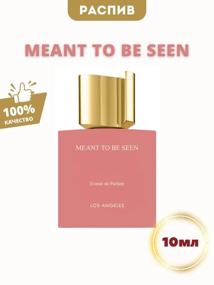 Nishane Meant to be seen духи древесные, пудровые, мускусные 10ml