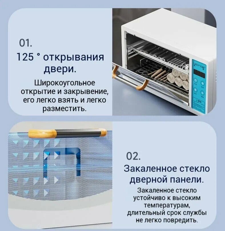 Сухожаровой шкаф — фото 1