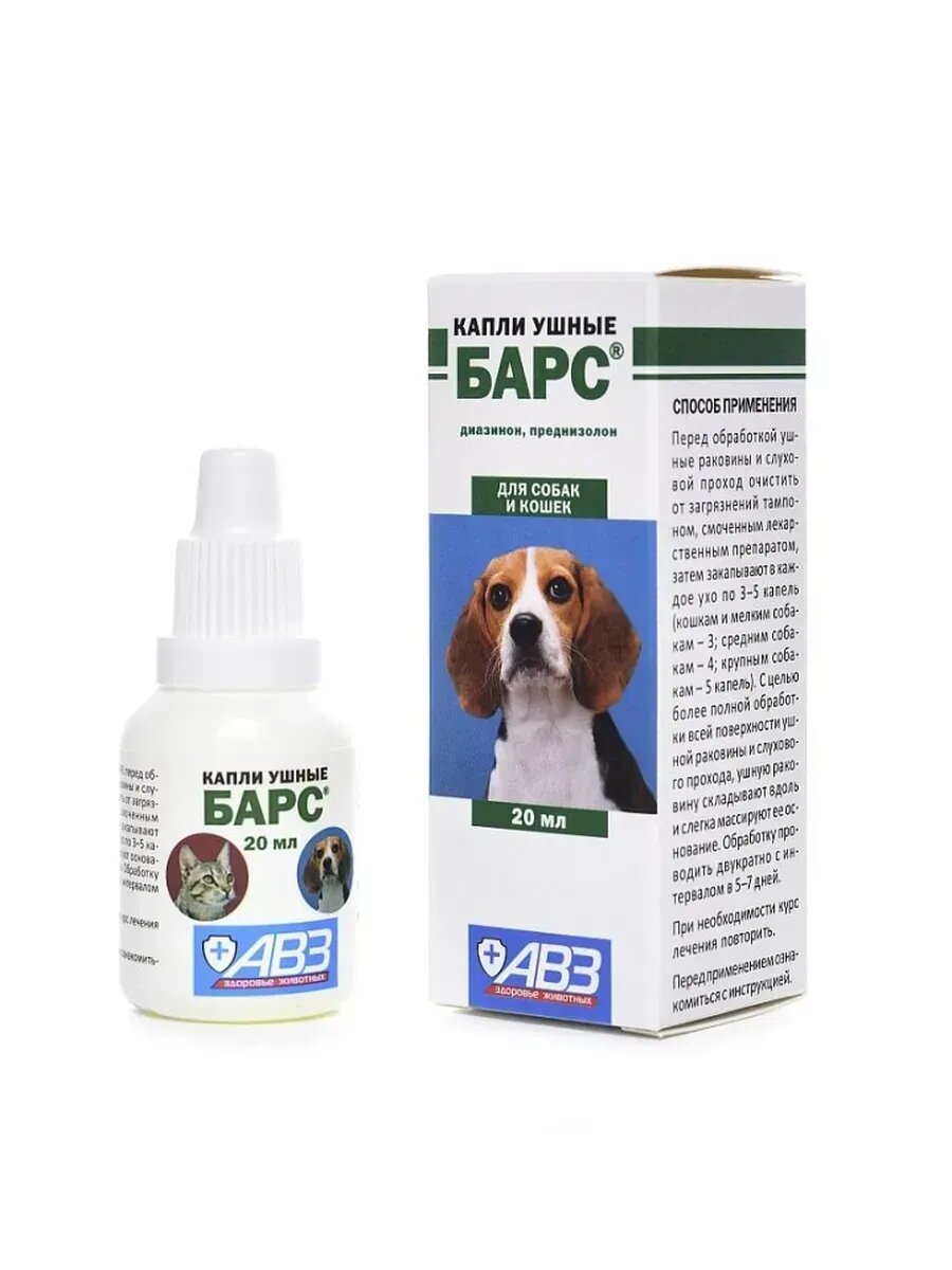 Капли ушные Барс для кошек и собак 20мл