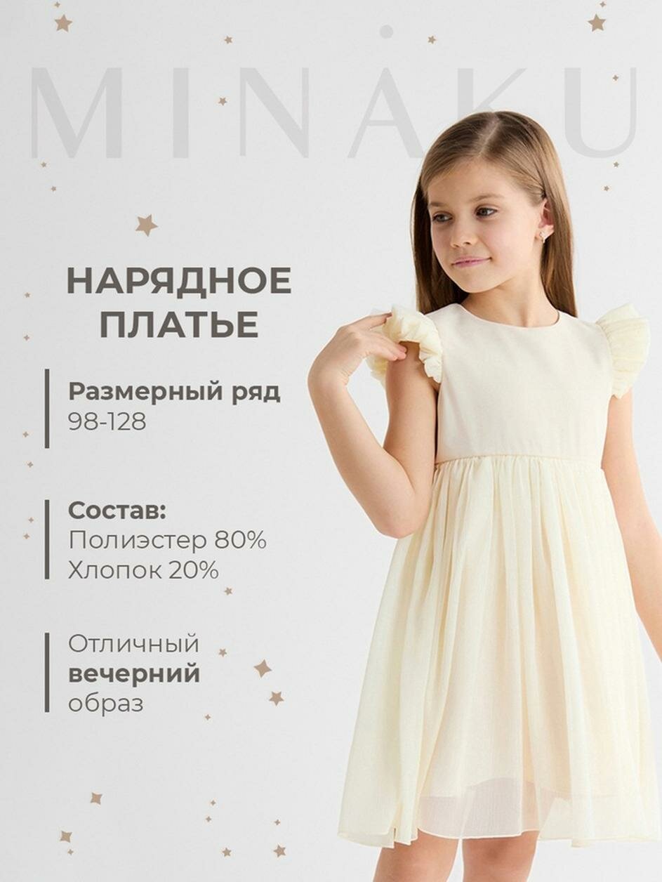 Платье