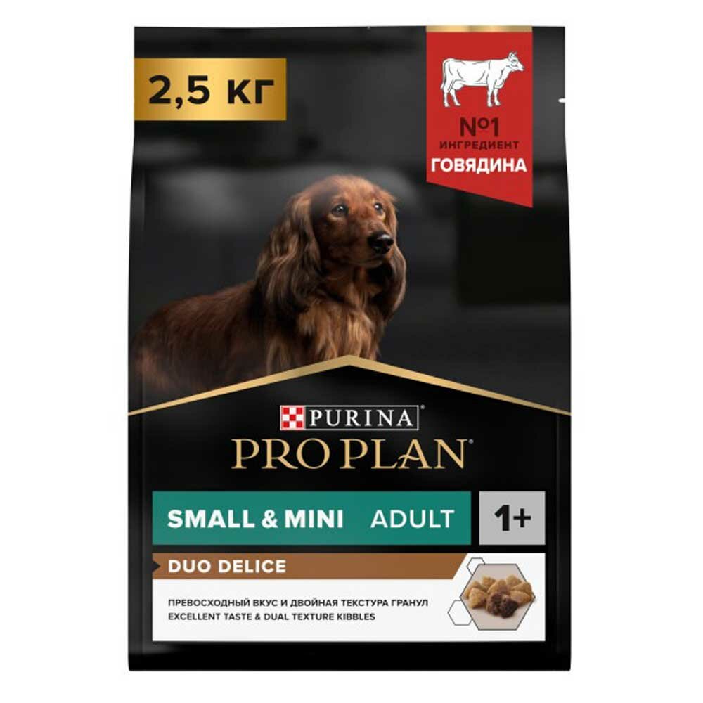 Сухой корм Pro Plan для собак мелких и миниатюрных пород говядина и рис duo delice small breed 2,5кг