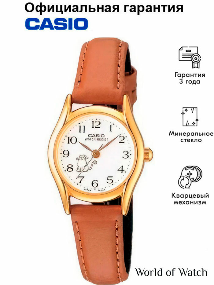 Наручные часы Collection