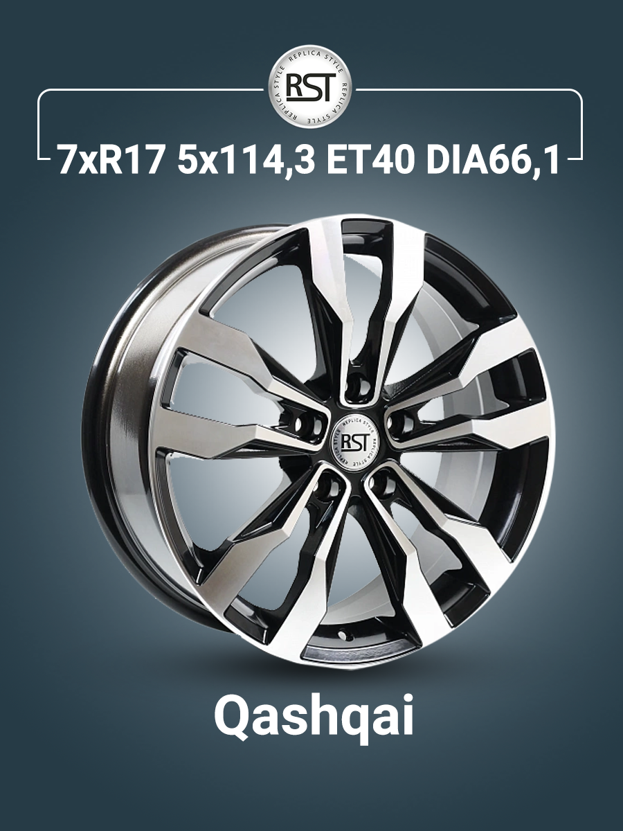 Диск автомобильный RST R047 7x17 5x114,3 ET40 66,1 BD