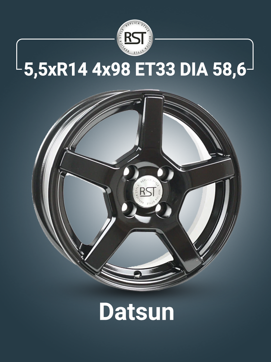 Диск автомобильный RST R024 Datsun 5,5x14 4x98 ET33 58,6 BL