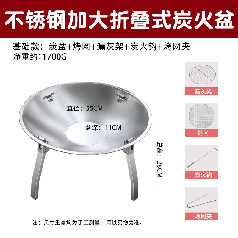 Угольный мангал, угольный гриль, барбекю-гриль, уличный камин для заваривания чая, домашняя отопительная печь для сельской местности.