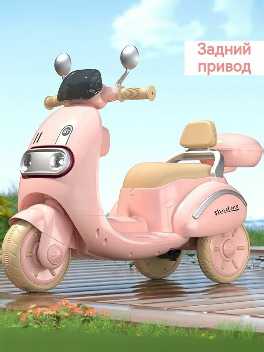 Детский электрический мотоцикл; освещение и музыка; двойной поезд, розовый