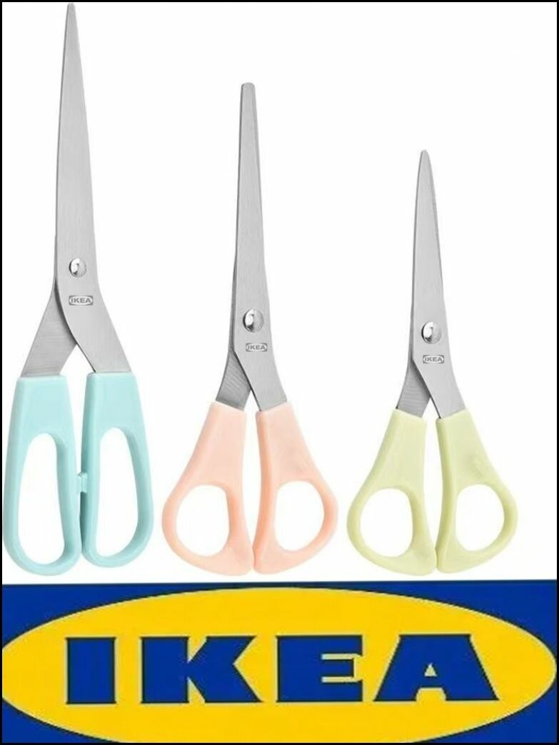 Ножницы Икеа Тройка, Комплект ножниц Ikea разноцветный, 3 шт