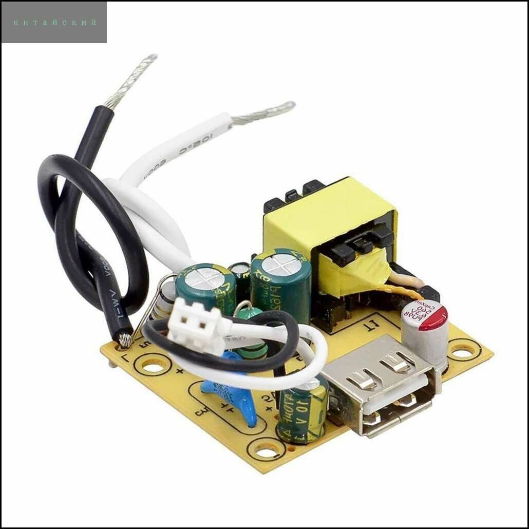 USB-преобразователь напряжения AC110-220 В 5 2 А