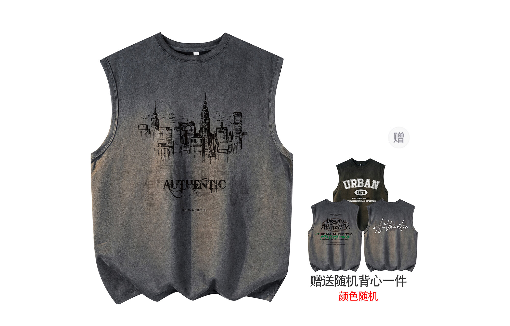 Майка URBAN AUTHENTIC