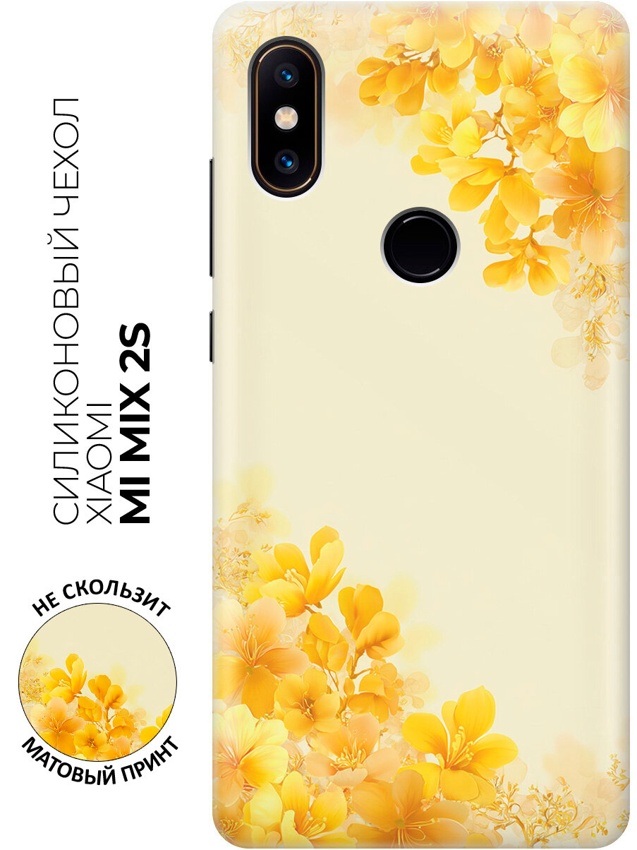 Силиконовый чехол на Xiaomi Mi Mix 2S с принтом "Лучистая нежность"