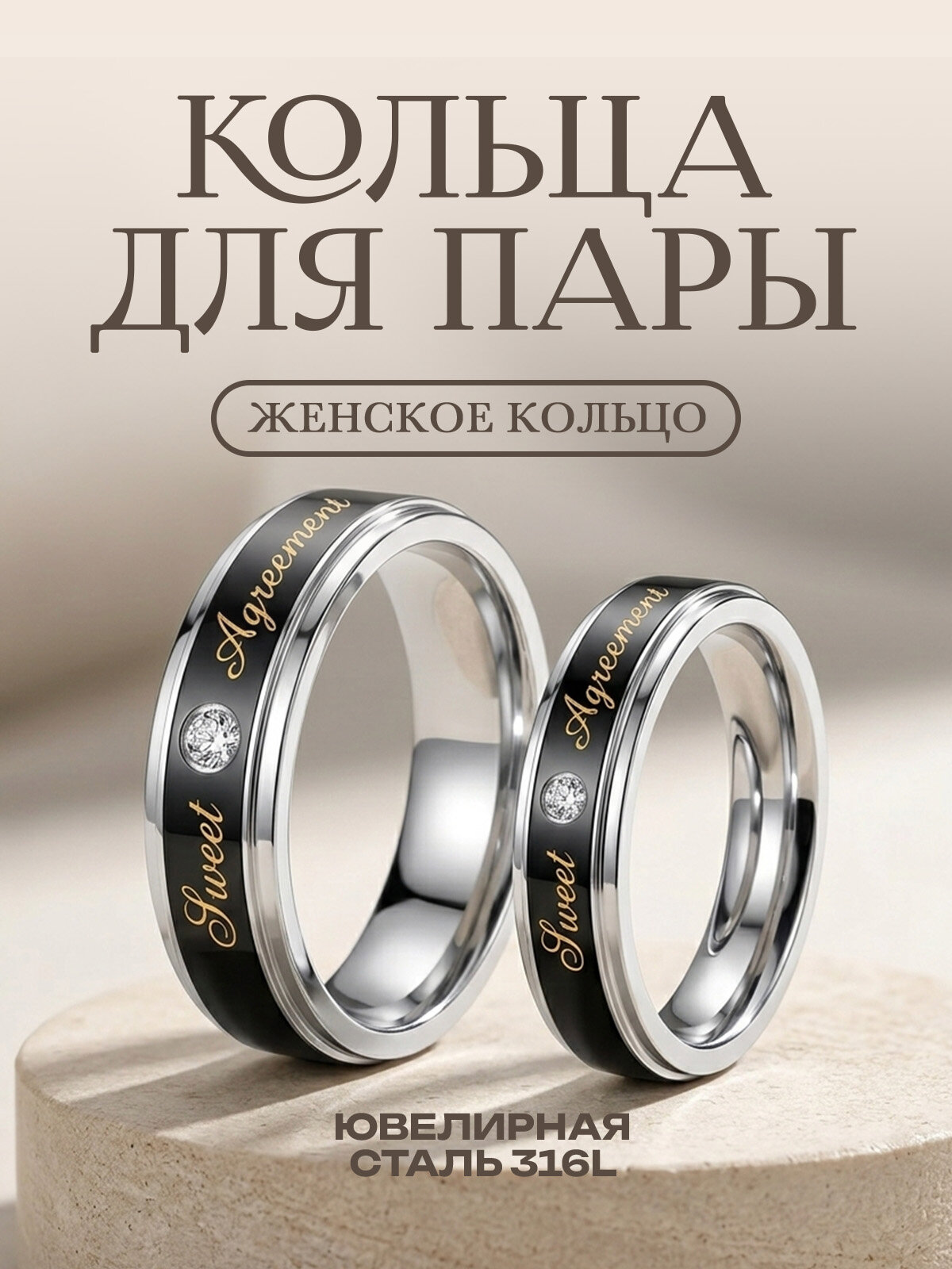 Кольцо помолвочное, фианит