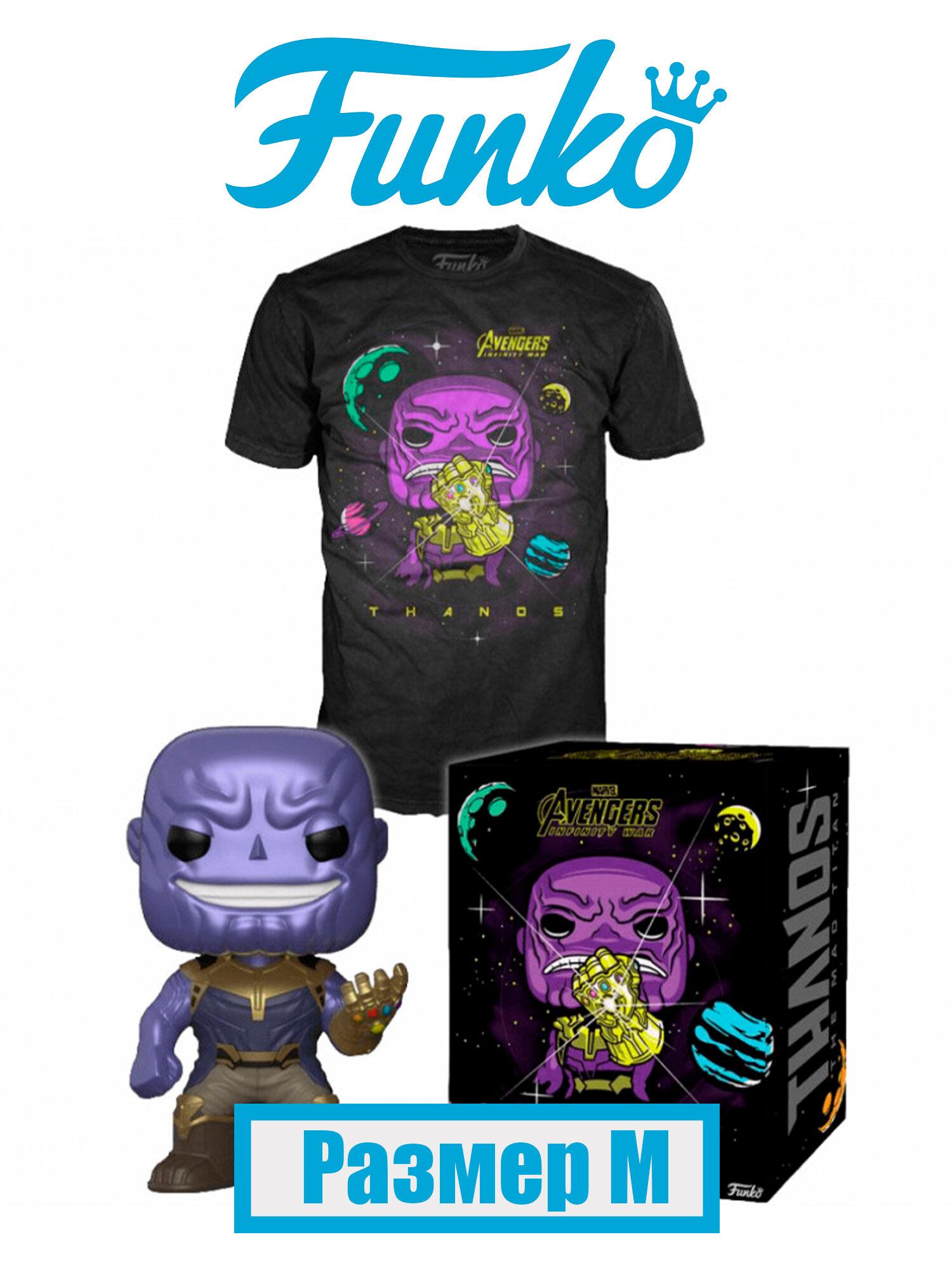 Фигурка и футболка Funko POP! Marvel Infinity War: Thanos (Размер M)