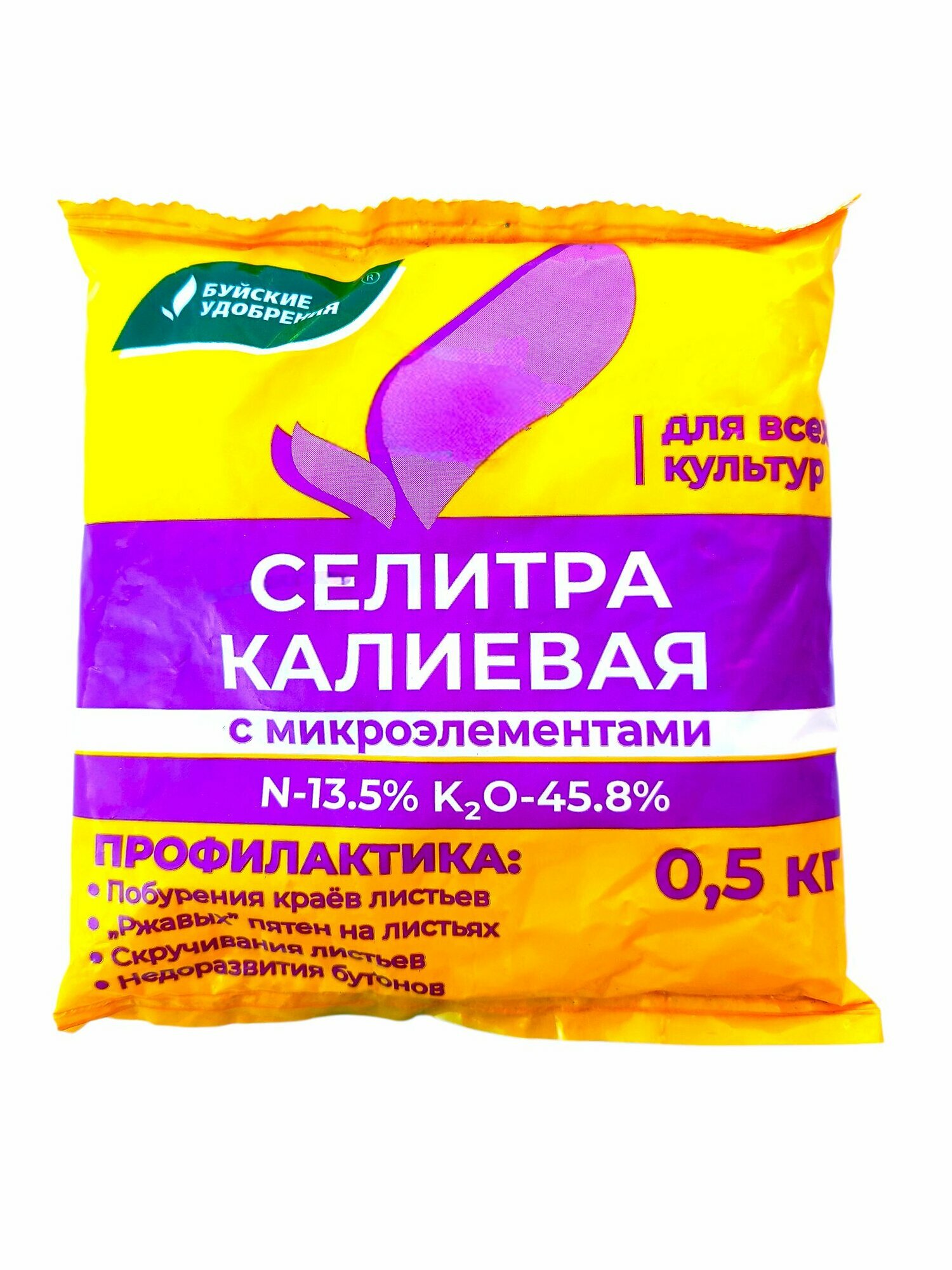 Удобрение Буйские, калиевая селитра, с микроэлементами, для всех растений, 0,5кг