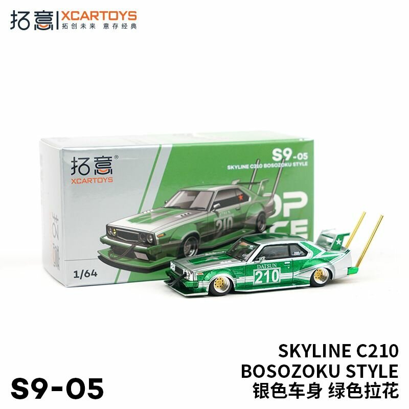 POPRACE 1:64 Литая модель автомобиля, машинка модель, Масштаб 1:64(S9-05 Ниссан skyline C210)