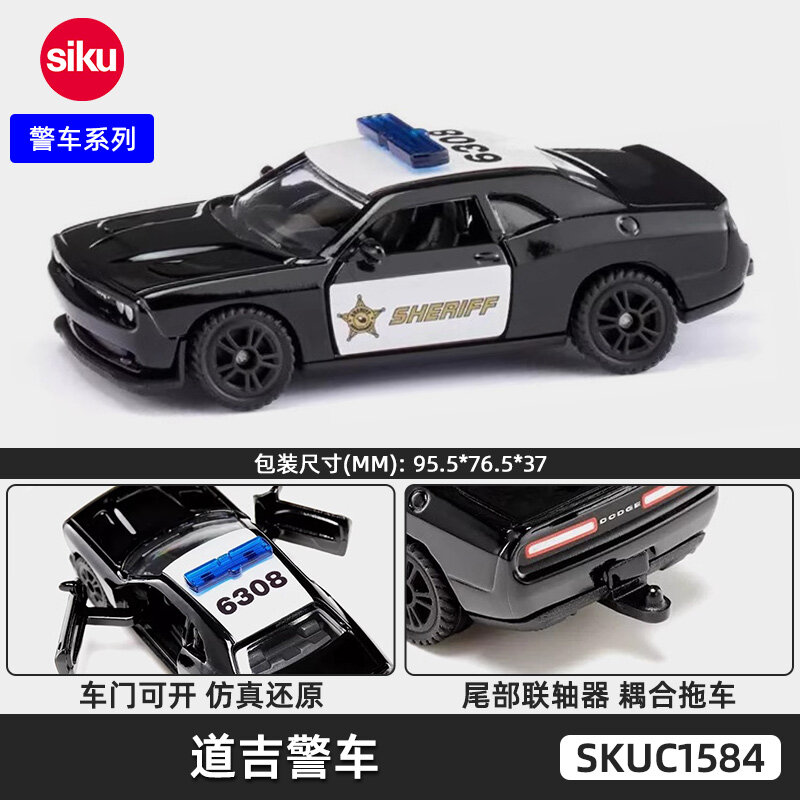 Игрушечный автомобиль SIKU из сплава, масштаб 1:64(1584-Полицейский автомобиль Dodge)