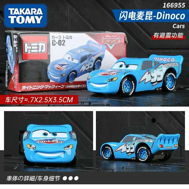 TOMY Tomica 1:64, Модель автомобиля , Disney Pixar(C02-Молния Маккуин)