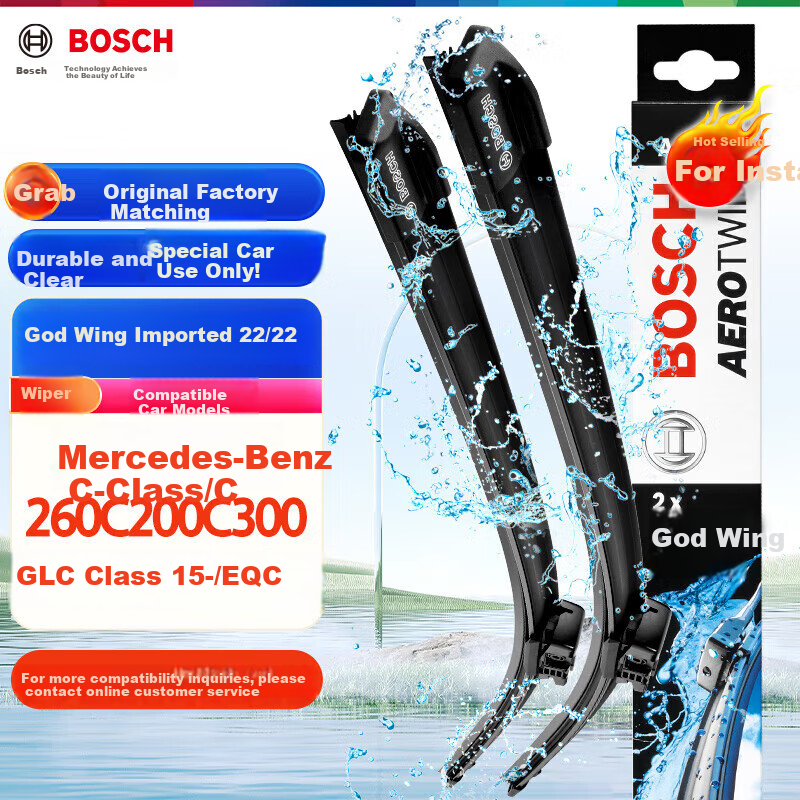 Стеклоочиститель BOSCH 22/22 мм для Mercedes-Benz GLC Series GLC200 GLC260 GLC300 GLC43