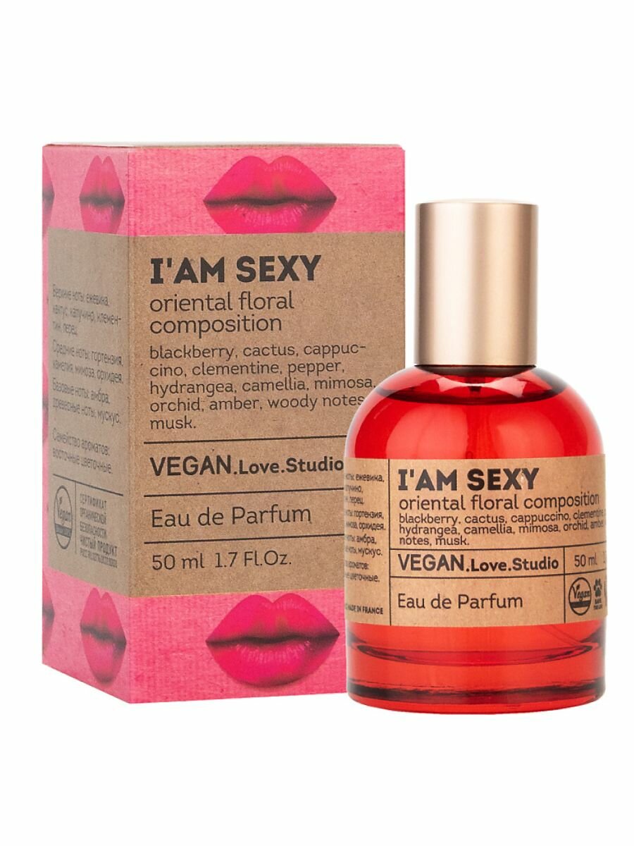 Парфюмерная вода Today Parfum Vegan Love I'am SEXY 50ml (аромат VS Very Sexy) для женщин