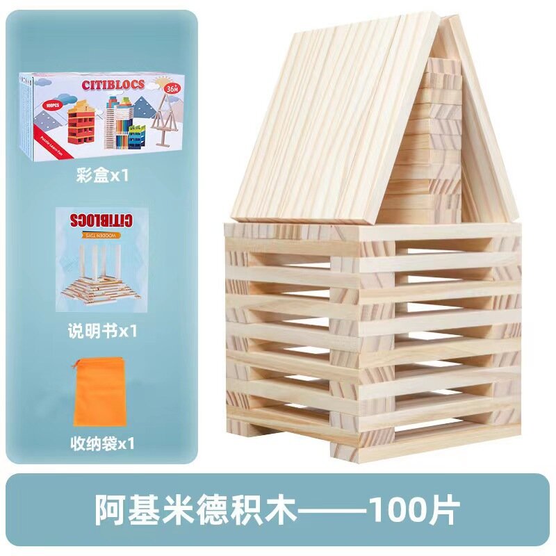 Деревянные строительные блоки - 100 штук из березы, образовательная игрушка для детей 3-6 лет, вес 1 кг
