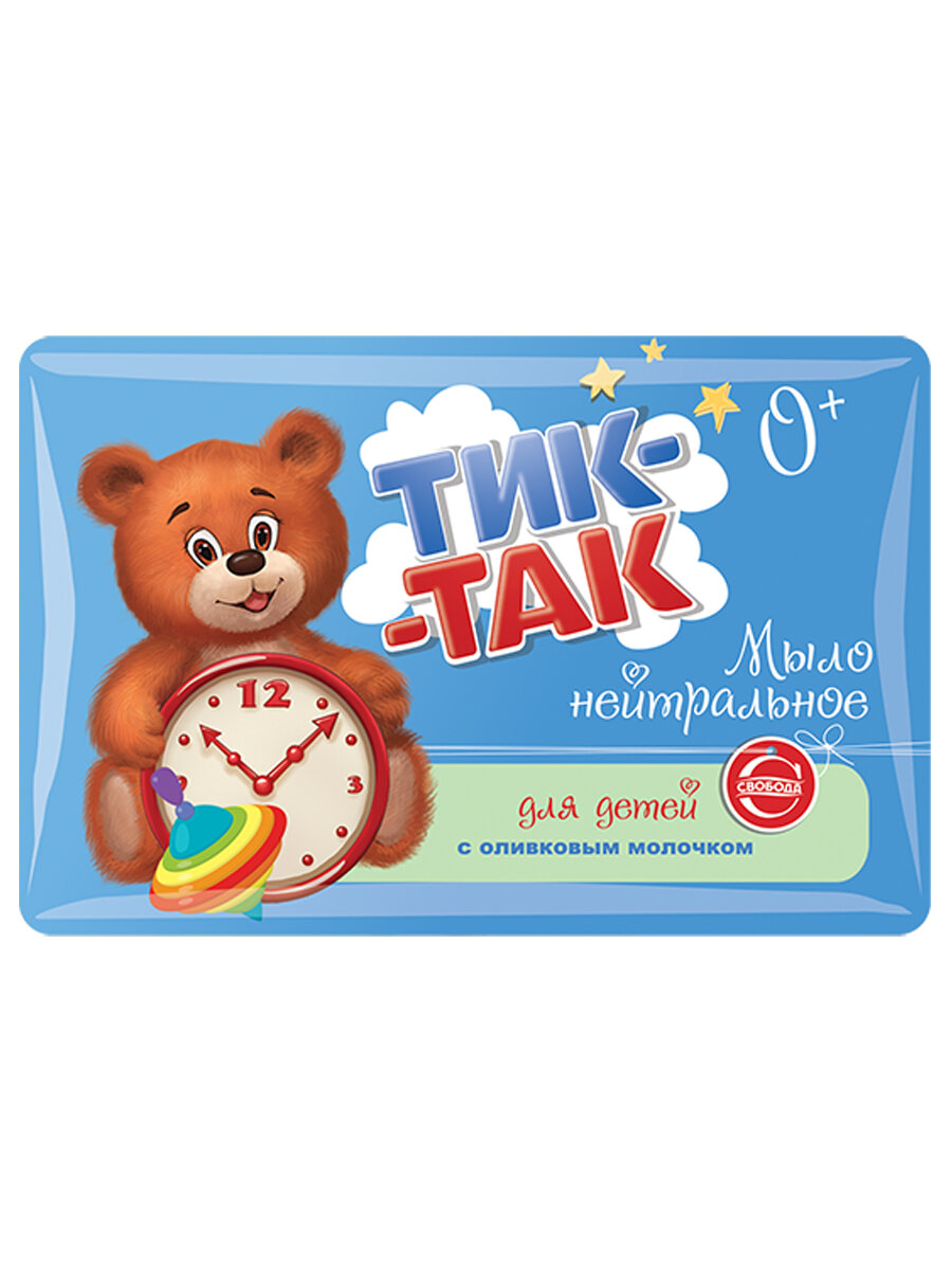 Мыло детское нейтральное Свобода Тик-Так Оливковое молочко 90г