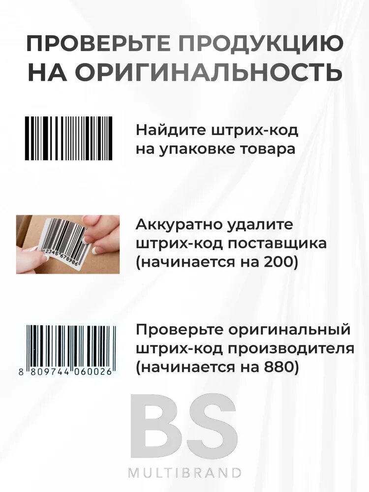 Perioe Pumping Breath Care Toothpaste 3 штуки зубная паста универсальная отбеливающая для всей семьи с ментолом, цитрусом и травяными ароматами — фото 1