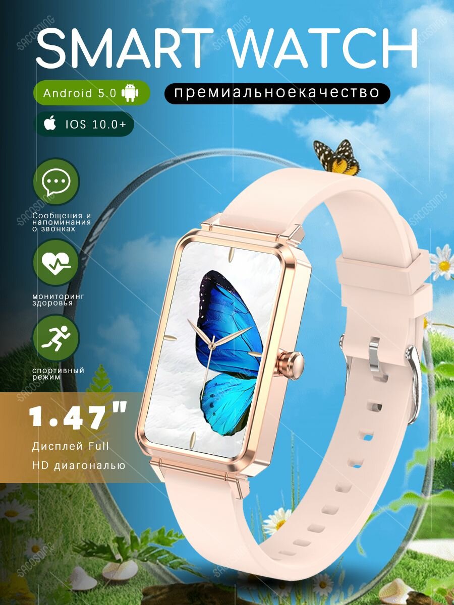 Смарт часы женские с мониторингом пульса и кислорода, фитнес браслет для Android и iPhone, шагомер, уведомления, подарок женщине