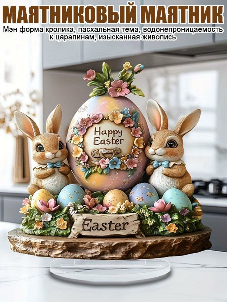 Фигурка садовая