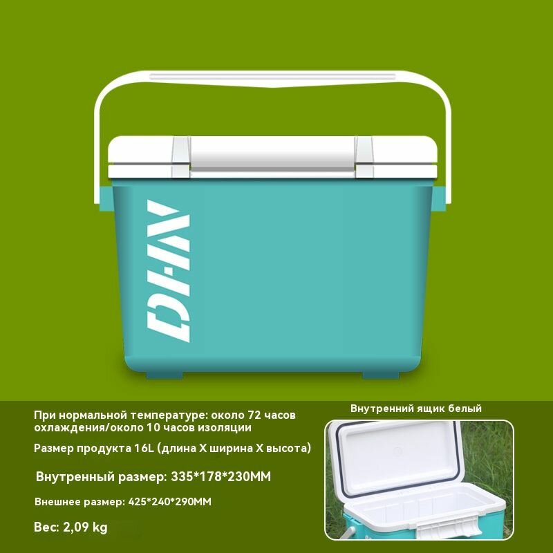 Кан для живца зимний 16 литров