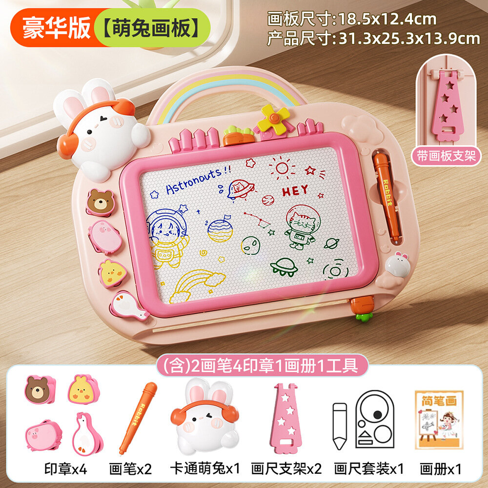 Детская магнитная доска для рисования Douyin для домашнего использования, доска для письма для малышей 1-3 лет, игрушка для рисования и рисования для малышей, подарок на день рождения.