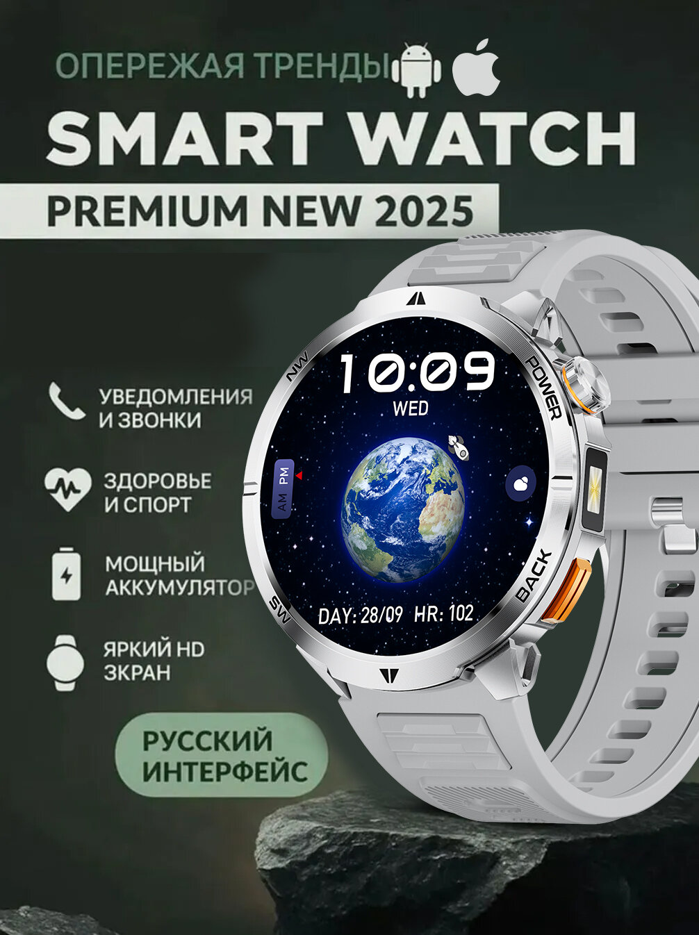 Часы смарт мужские с большим экраном с вызовом/светодиодным фонариком большой экран с компасом фитнес трекер для iPhone Android