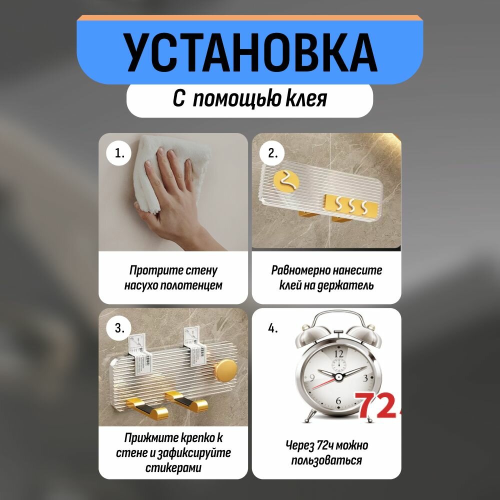 Держатель фена — фото 1