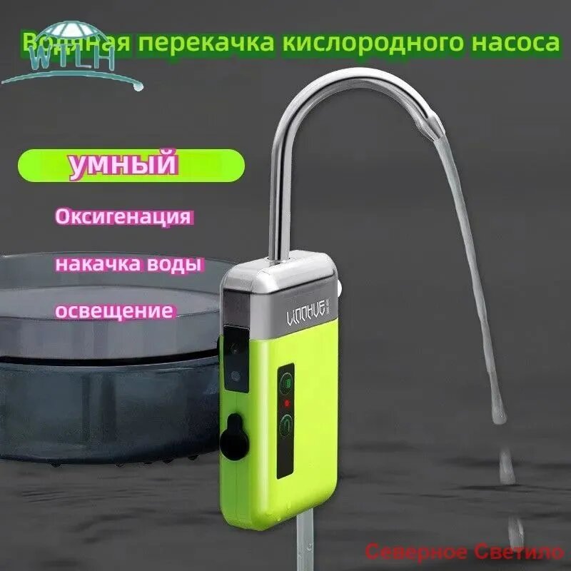 Насосом аэратор для рыбалки кислородный / Рукомойник походный / Портативный насос с фильтром